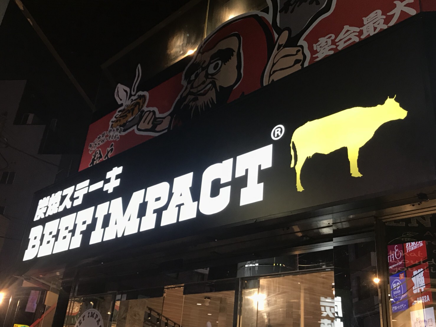 ビーフインパクト松戸店 グランドオープンしました | 炭焼ステーキ BEEFIMPACT